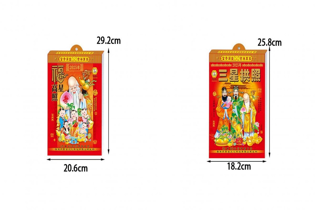 RC~ Traditional Chinese Astrology Lunar Dates Planner 2025 Year of the ...