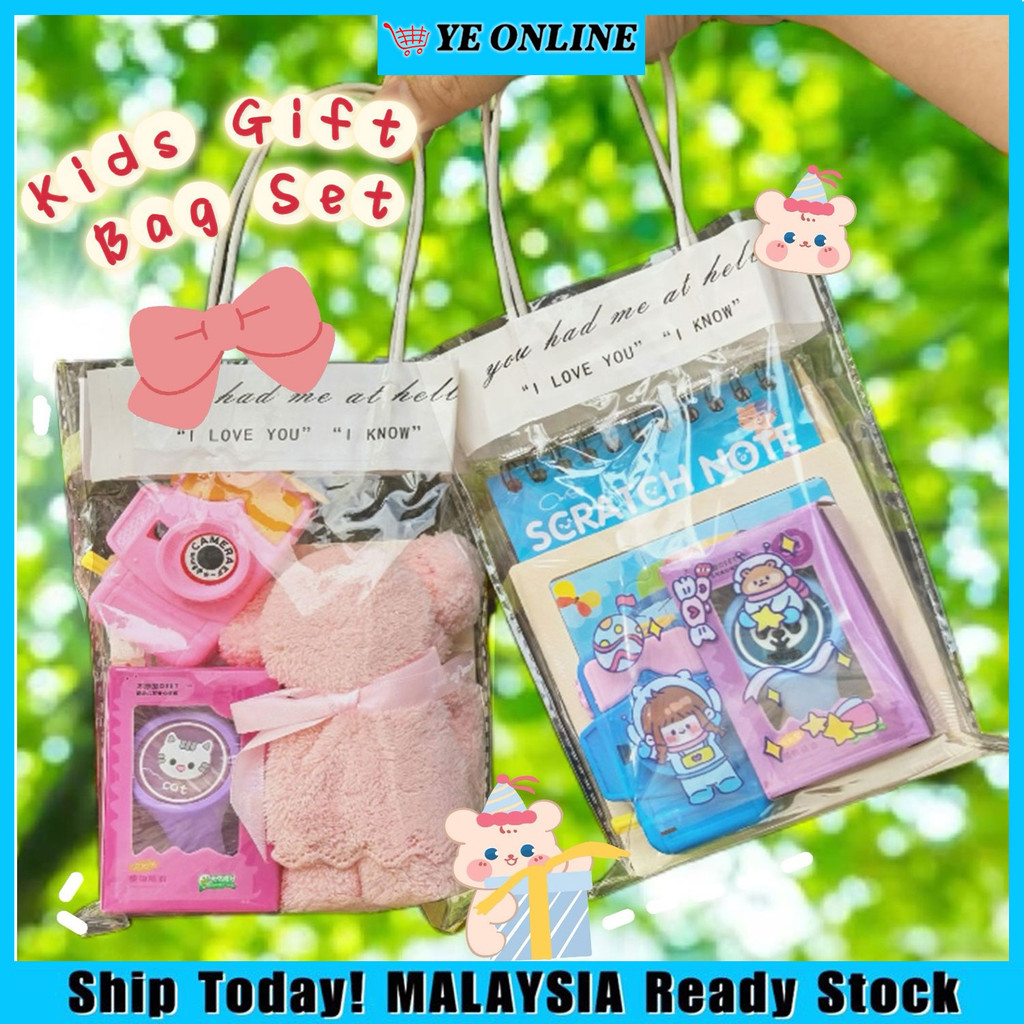 Gift Pack Party Gift Set Value Blind Box Birthday Goodies Bag ...