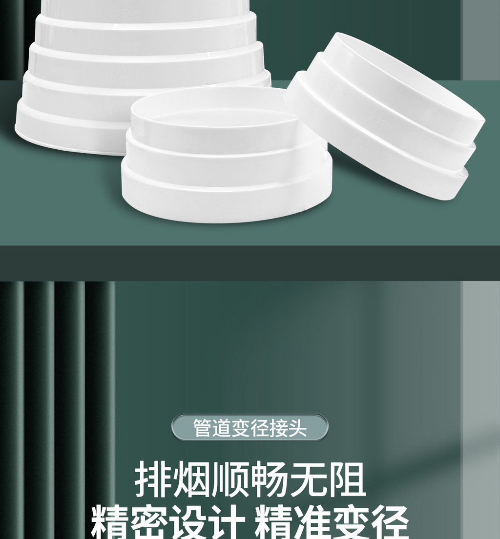 Range Hood Plastic Variable Diameter Ring 160 to 180 Conversion Joint ...