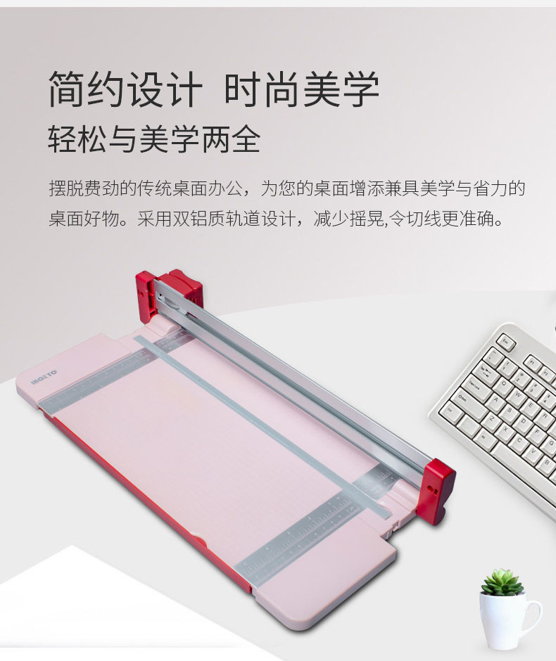 inozto Japanese paper cutter Double track roller manual small paper ...
