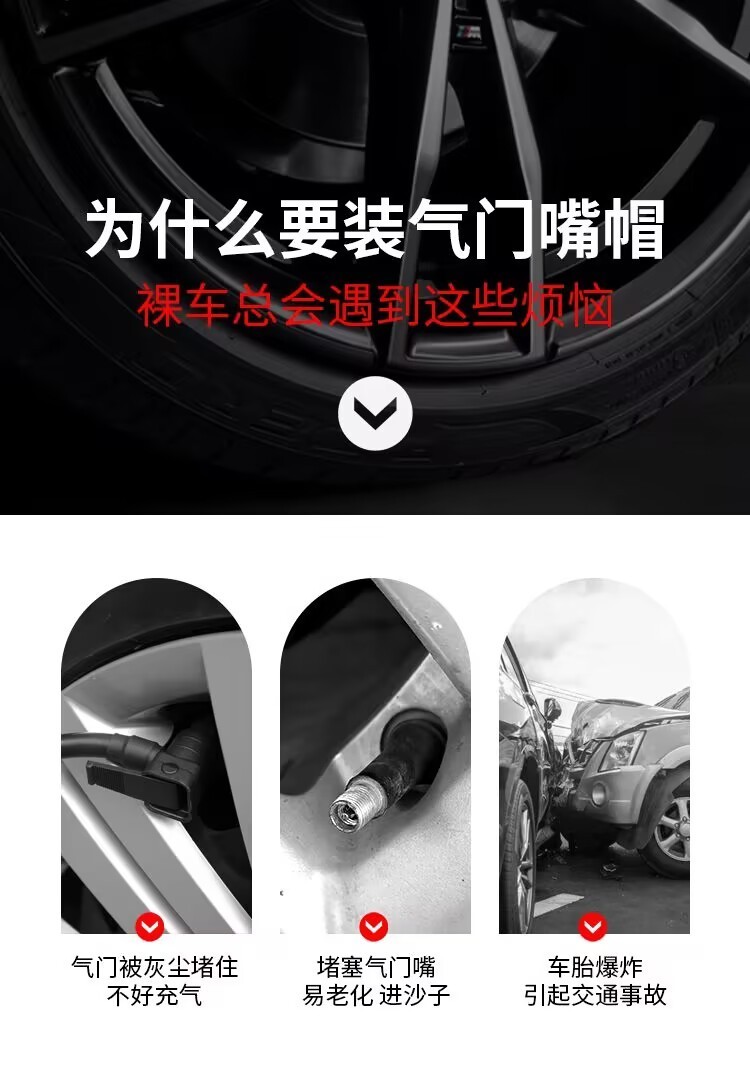 proton emas 7 EV e.mas 7 EV GEELY EX5 e5 Galaxy Tire Valve Cap Car ...