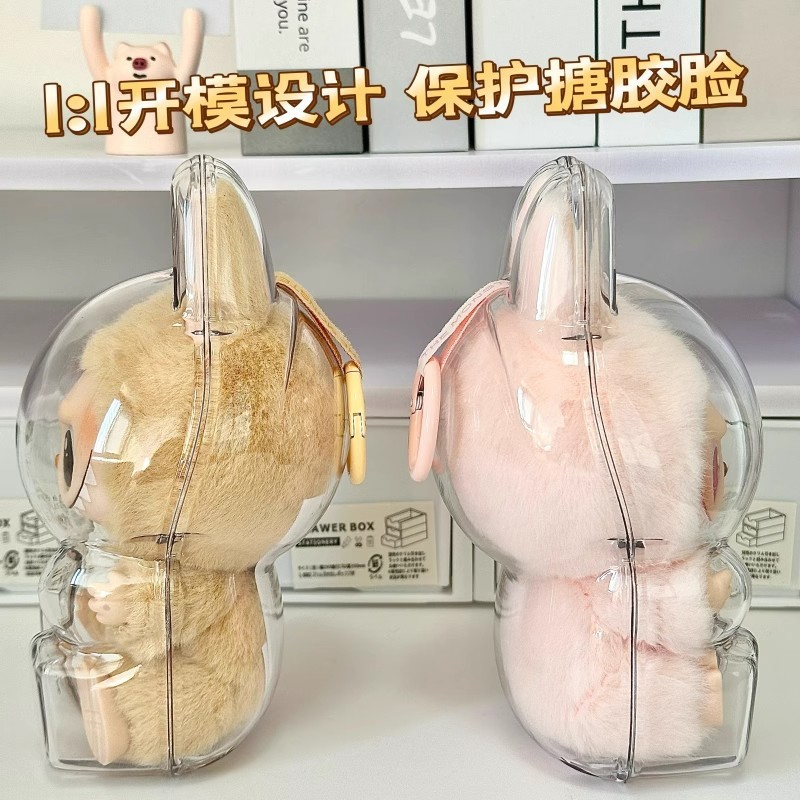 Labubu Cover Labubu Case Labubu V2 Transparent Protective Shell Labubu ...