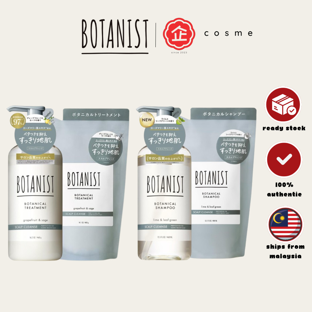 BOTANIST SCALP CLEANSE Shampoo / Treatment JP/JAPAN 『PRODUCT OF JAPAN 🇯🇵』 | Shopee Malaysia