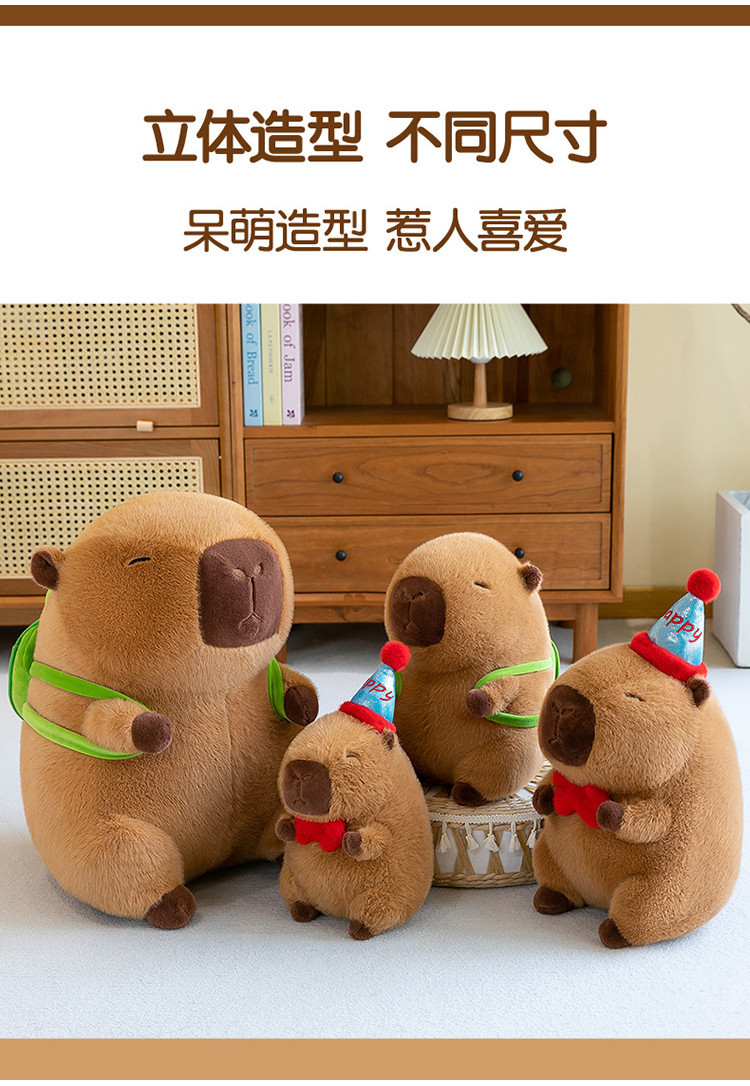 French fries Capybara plush doll Cute Cooker Capybara plushie toy doll ...