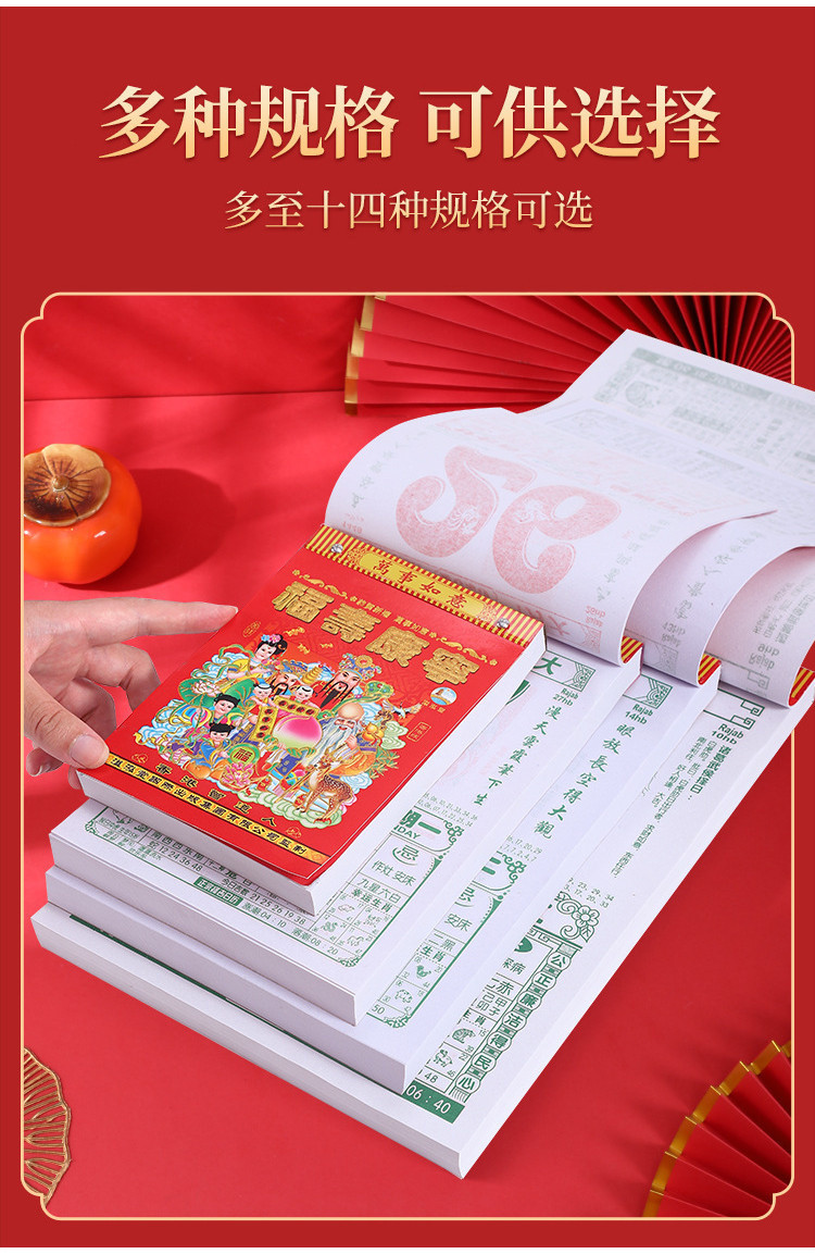 2025 Yellow Calendar Hand Tear Old Emperor Calendar 365 Emperor ...