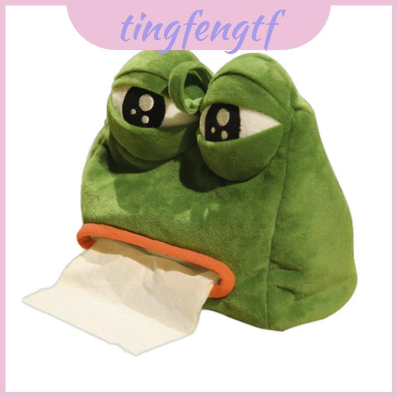 For Gift Best Friends And Family Cute And Funny Pepe Frog Storage ...