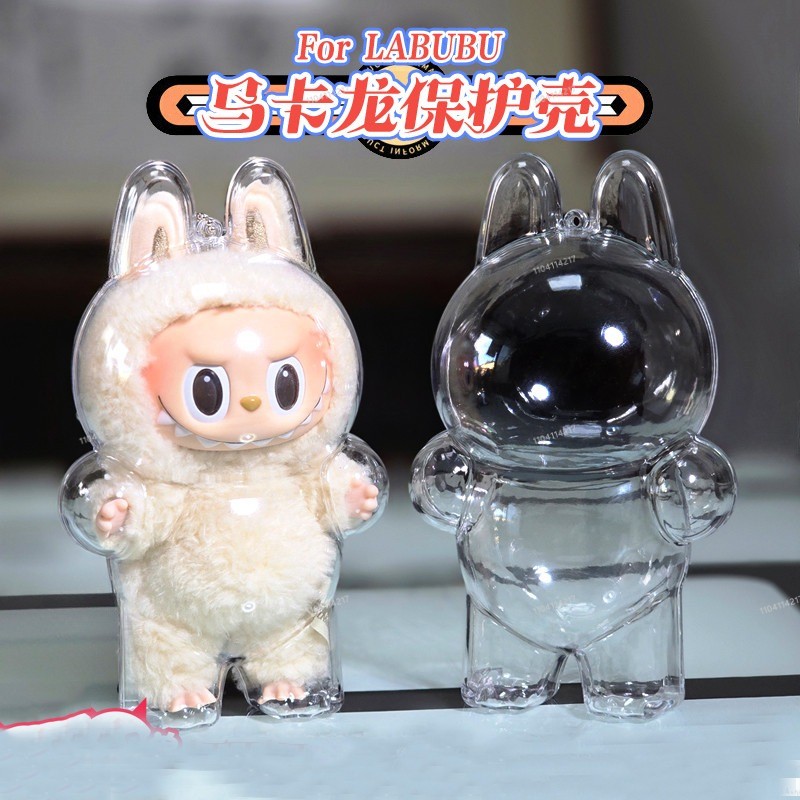 New 17cm Labubu V1 V2 Cover Transparent Labubu Protective Case PLush ...