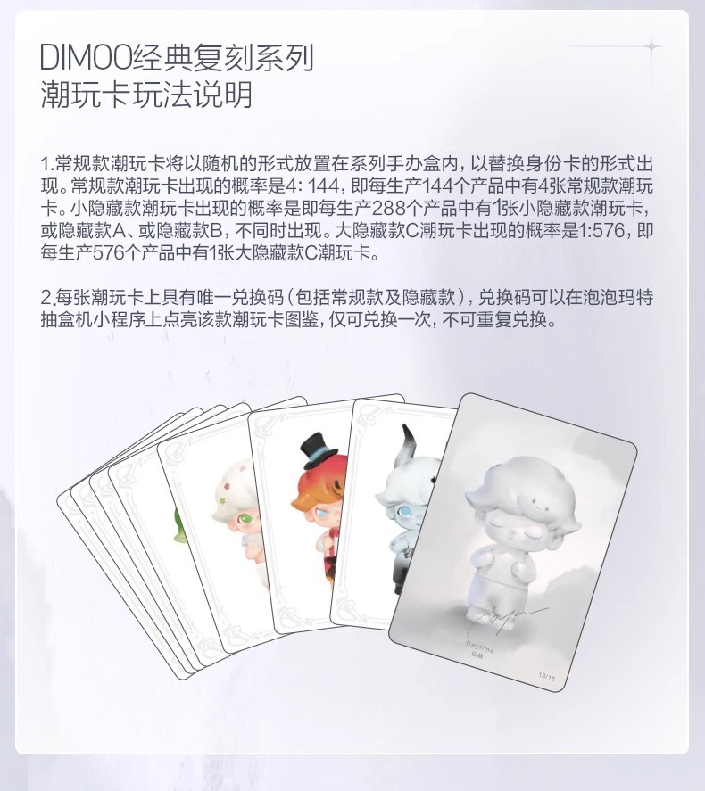 POP MART DIMOO RETRO SERIES Rocky Overlord | Shopee Malaysia