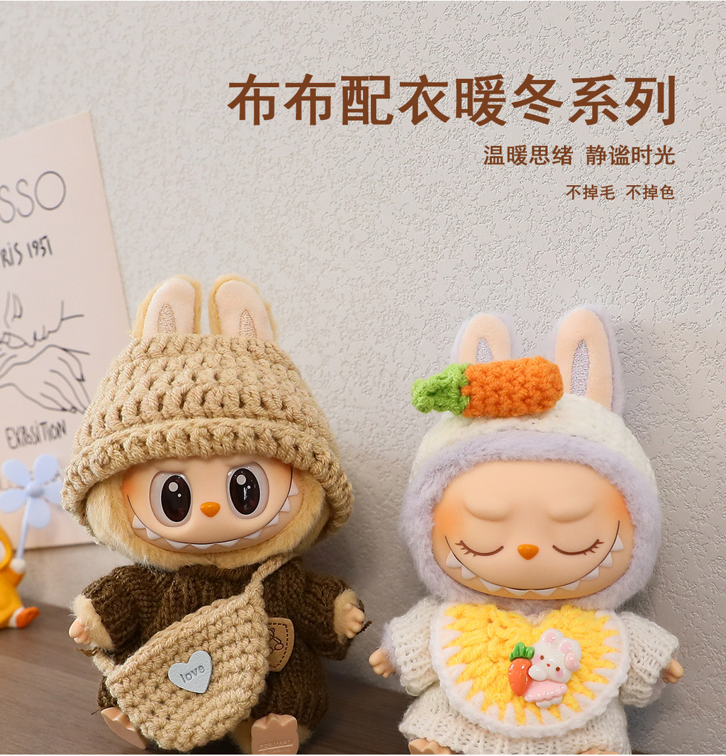 【labubu clothes】LUCKY-EBINLANDS Labubu Clothes Dinosaur Shark Dairy ...