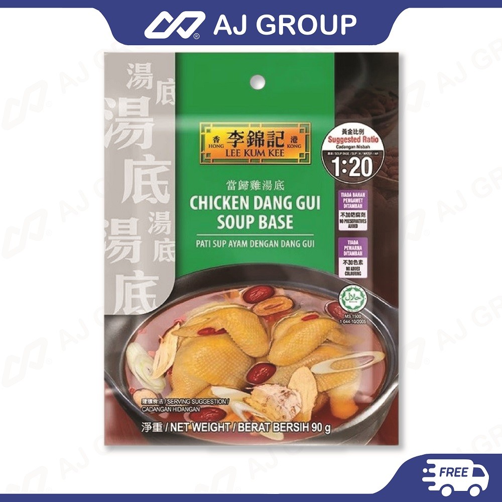 Lee Kum Kee Chicken Dang Gui Soup Base (90g) - Pati Sup Ayam Dengan ...