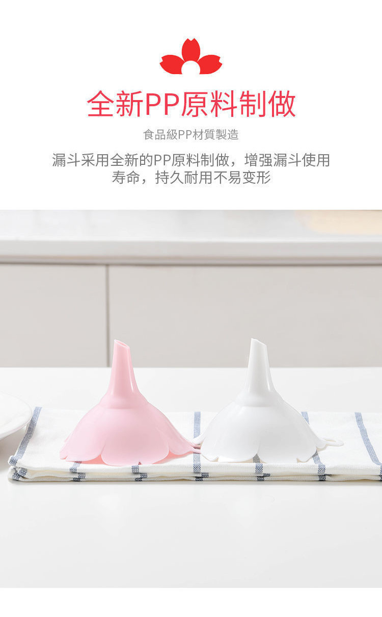 Japanese Style Cherry Blossom Funnel Kitchen Plastic Funnel Large ...