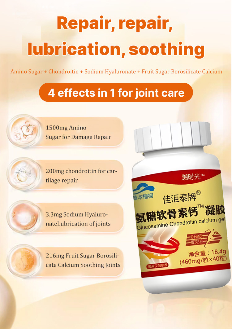 100% Herbal Ingredients 【Increase Bone Density/Repair Cartilage】Time ...
