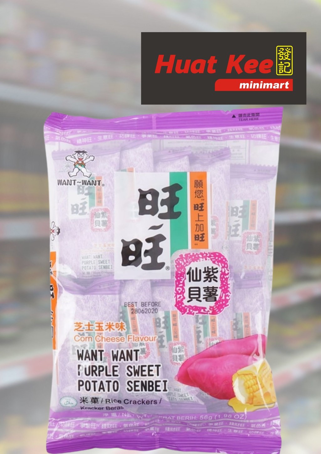Want Want Purple Sweet Potato Senbei Biscuit 10x56g | Shopee Malaysia