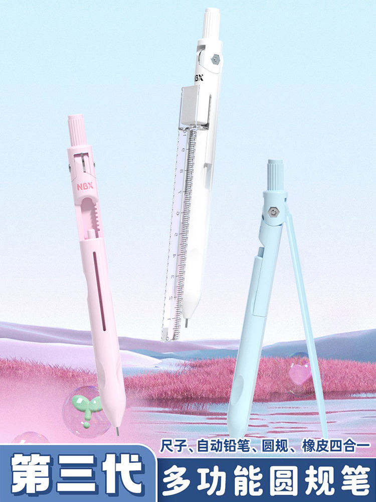 NBX Third Generation Upgraded Compass Pen For Students, Professional ...