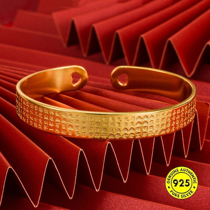 Alchemy-plated Great Compassion Mantra Heart Sutra Inheritance Six ...