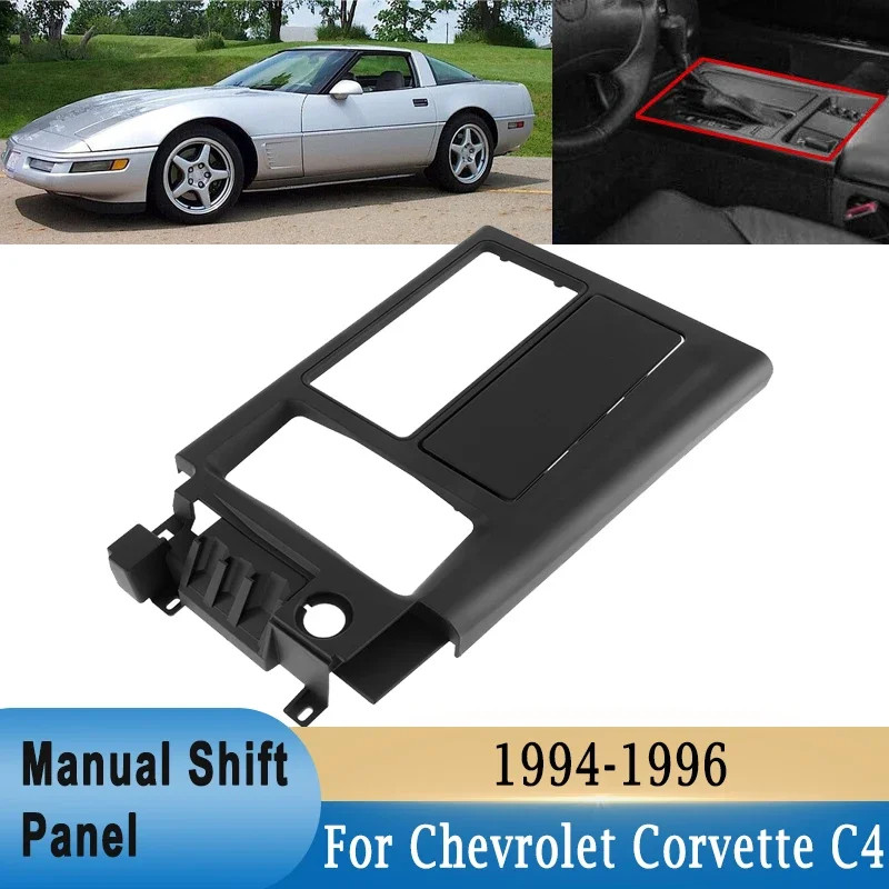 6 Speeds Manual Transmission Shift Plate Center Console Gear Box Panel ...