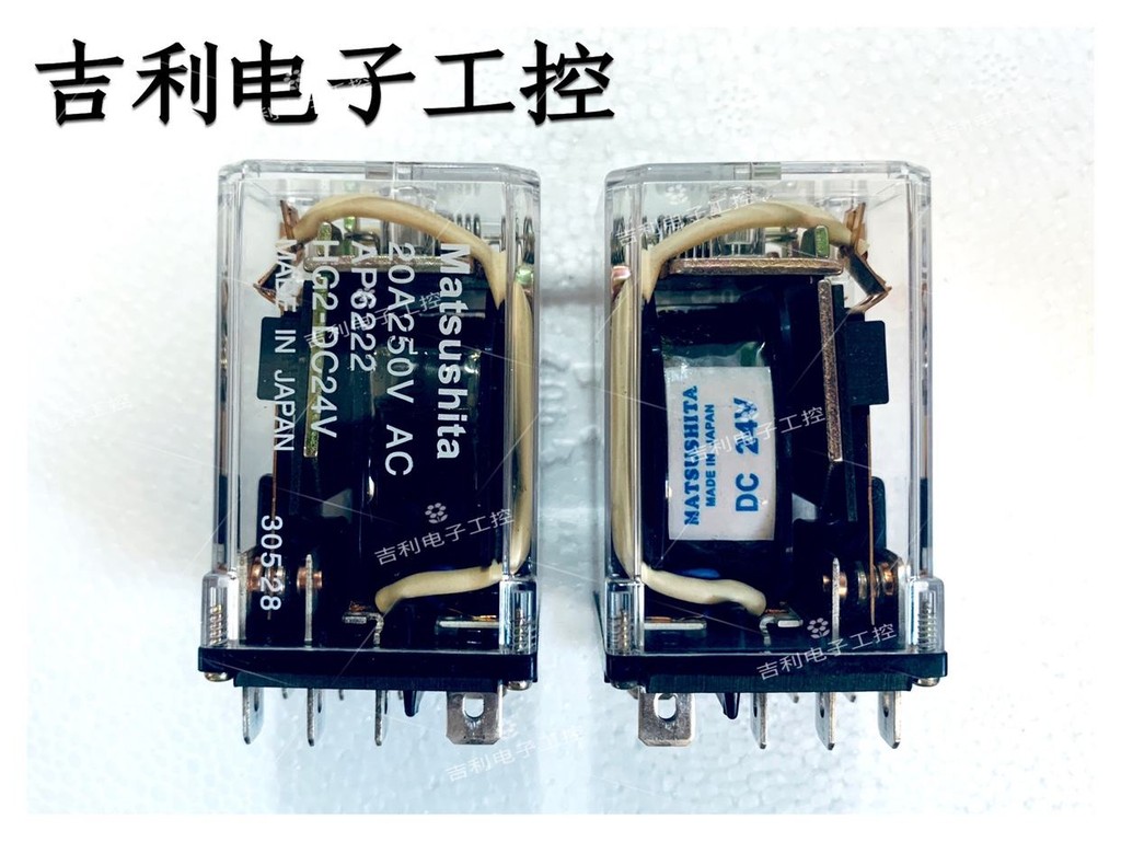 Fast Shipping = Panasonic Power Relay HG2-DC24V DC12V, AC220V, AC110V Panasonic Relay | Shopee ...