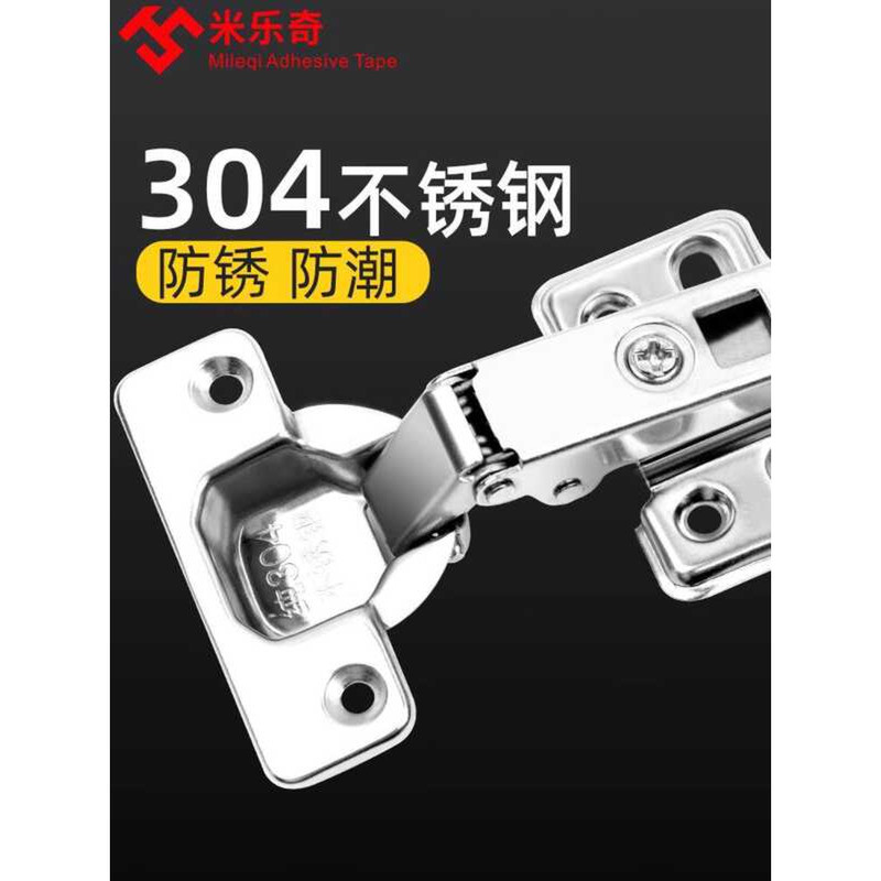 304 Stainless Steel Hydraulic Damping Cushioning Cabinet Door Hinge ...