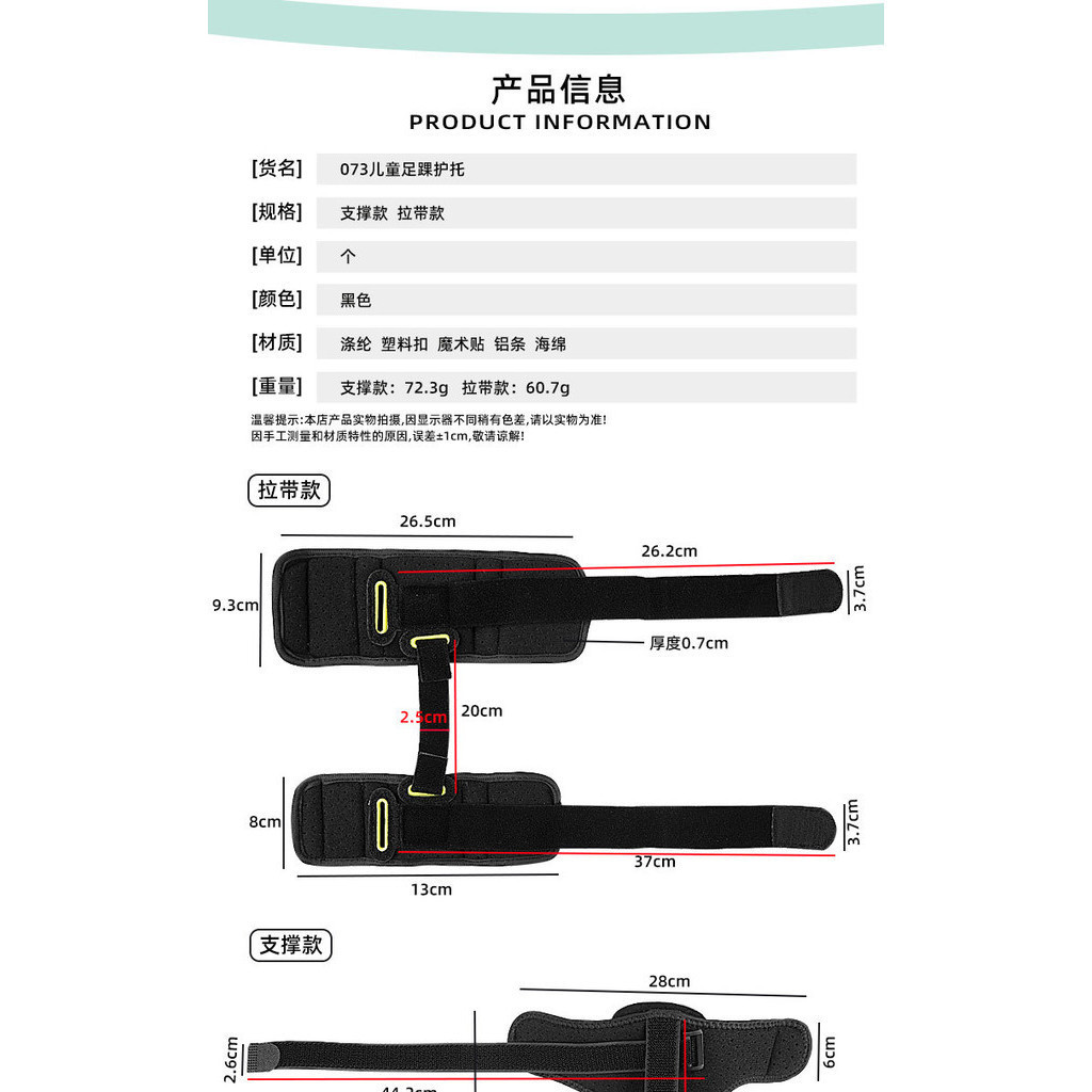 Ankle Brace for Kids Children Foot Drop Strap Aluminum Support Night ...