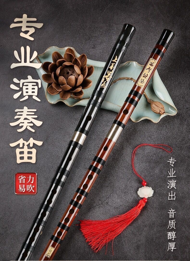 30 Days 1107 Pieces Flute Beginner Bamboo Flute Refined Introductory f ...