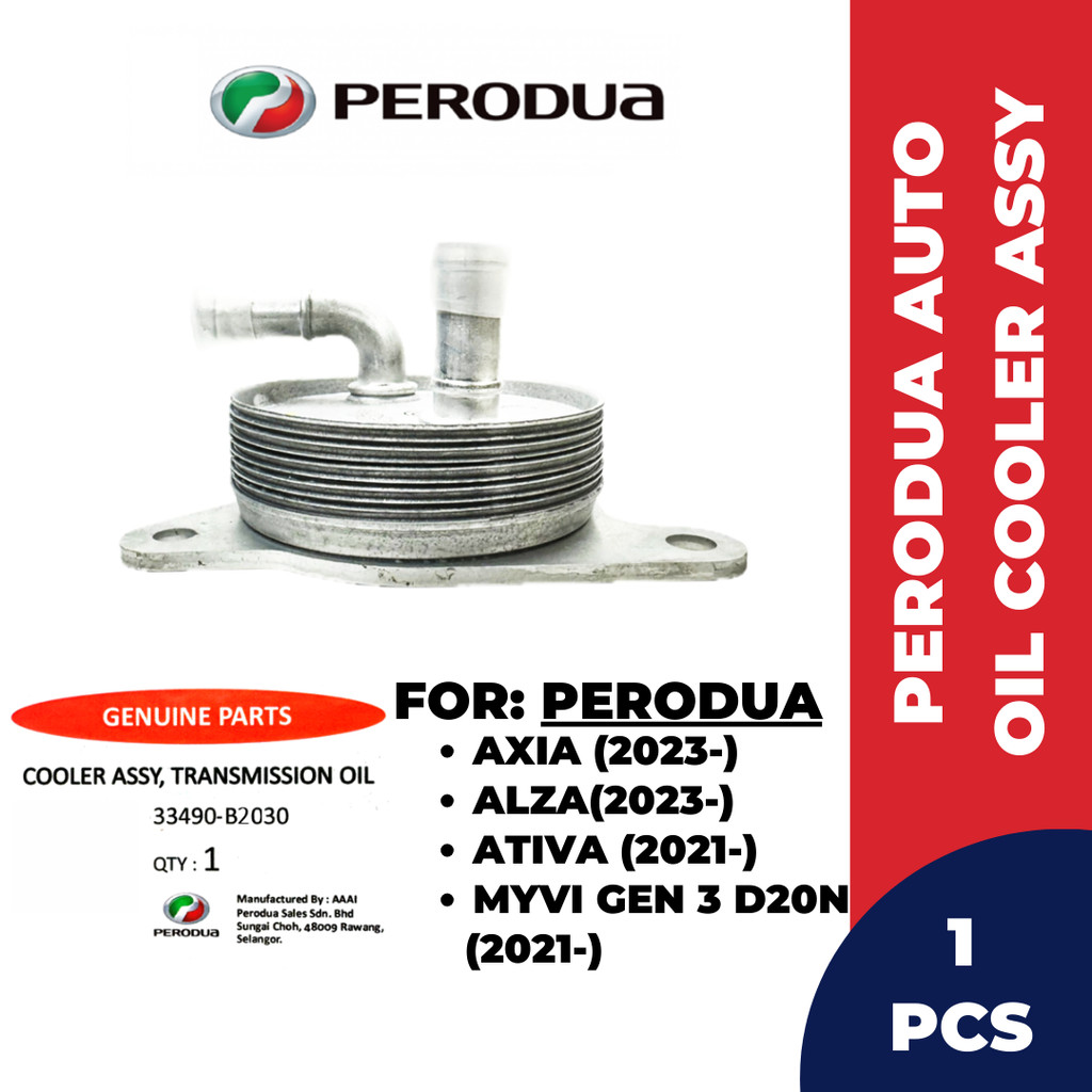 PERODUA Auto Gearbox Oil Cooler For Perodua Alza/ Ativa/ Axia/ Myvi 3rd ...