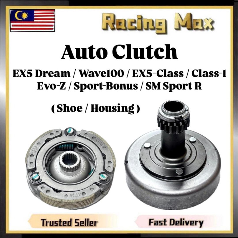Auto Clutch Lining Shoe / Housing Mangkuk Outer EX5 Dream Wave100 EX5 ...