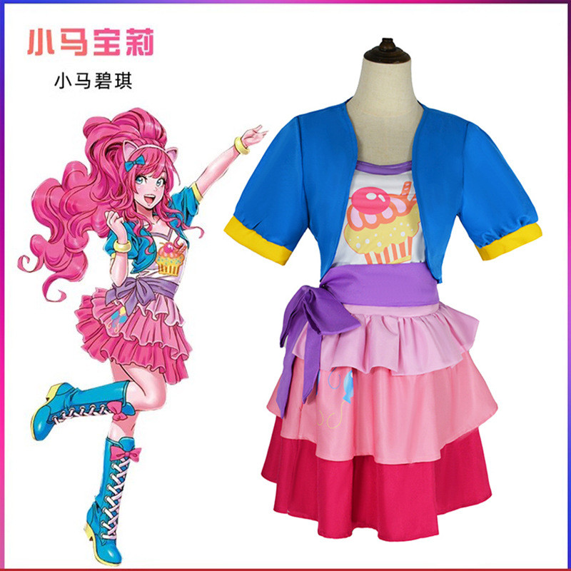 My Little Pony cos Clothing Peggy Anthropomorphic Pingqipai cosplay ...