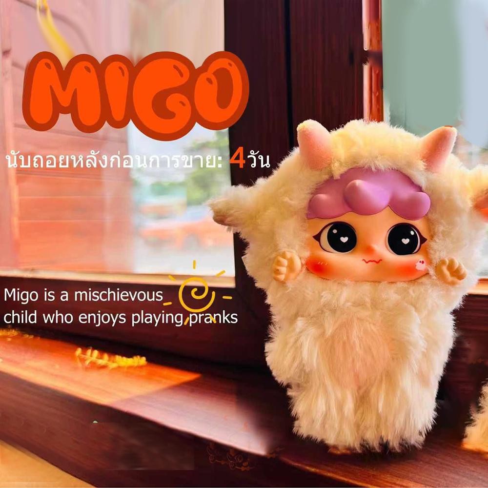 【Migo Sneaky Series】 Migo Plush Blind Box Gift Cartoon Baby Three ...