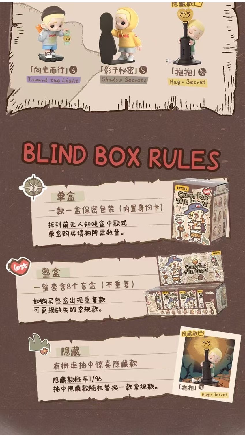 Genuine 52TOYS NOOK quest for the heart Series blind box official art ...