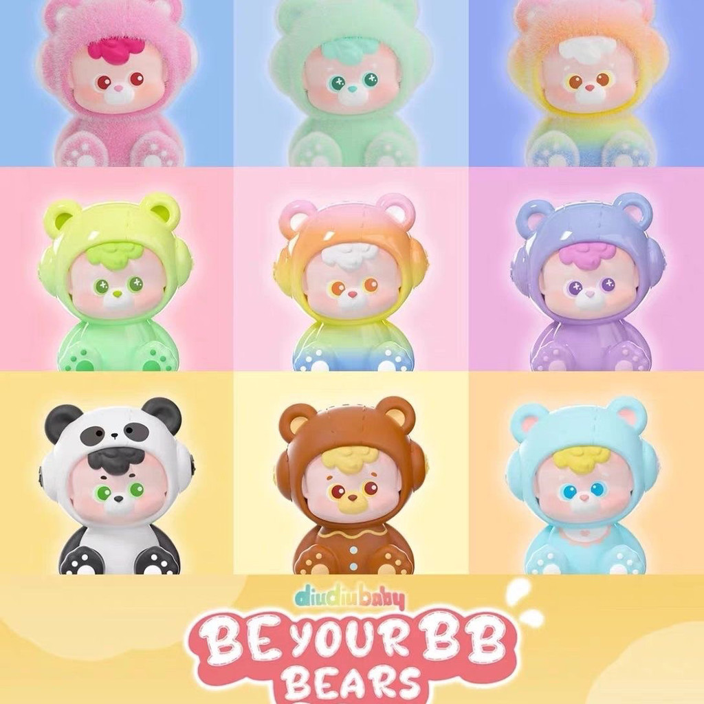 Genuine Ready Stock diudiu Your Little Bear Series Unboxing Unpacking Confirmed Cute Pellets ...