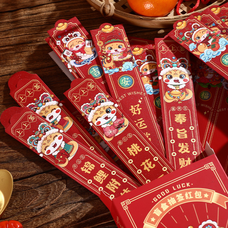 Lottery Blind Box Red Envelope New Year 2025 Fun Game Lucky Lottery Red ...