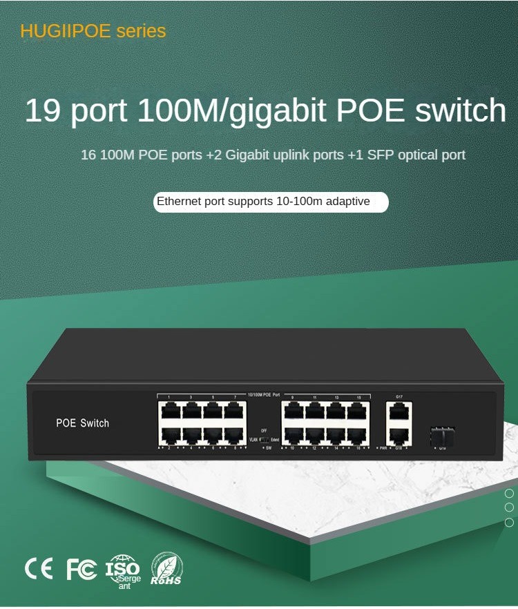 19-port Standard POE Switch 16+2+1 SFP Light Port 100 Gigabit Network ...