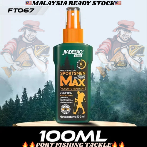 🇲🇾🔥Dengue Prevention Spray Anti Mosquito Repellent 100ml Safe Long ...