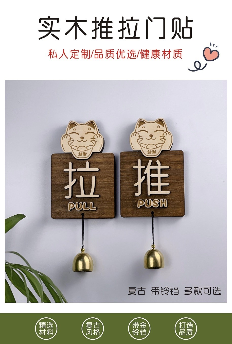[Return Guest 1396 People] Solid Wood Sliding Door Sticker Glass Door ...