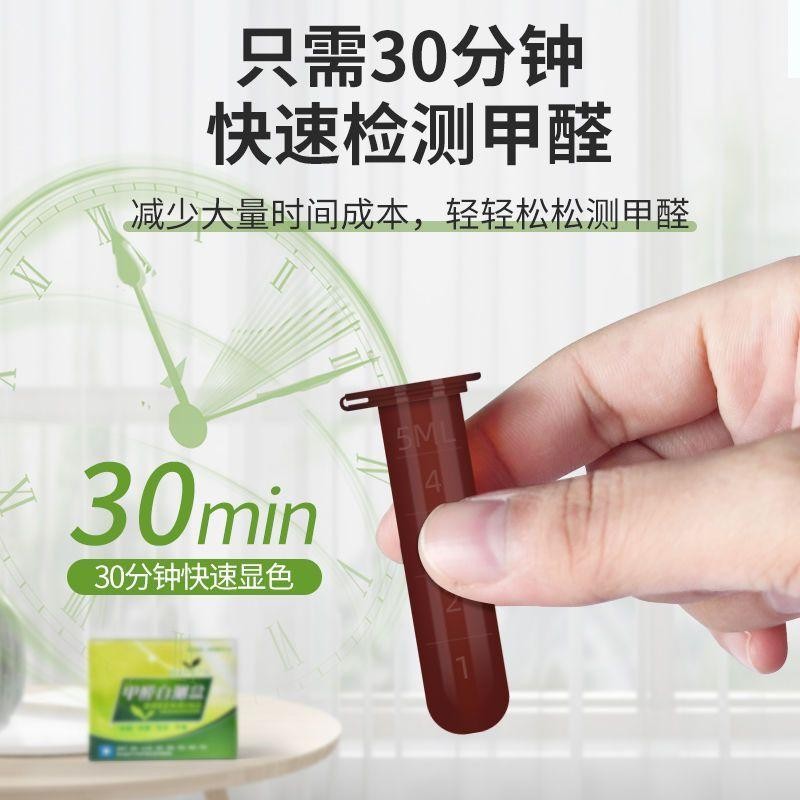 Formaldehyde Detector Household | Formaldehyde Tester | Formaldehyde ...