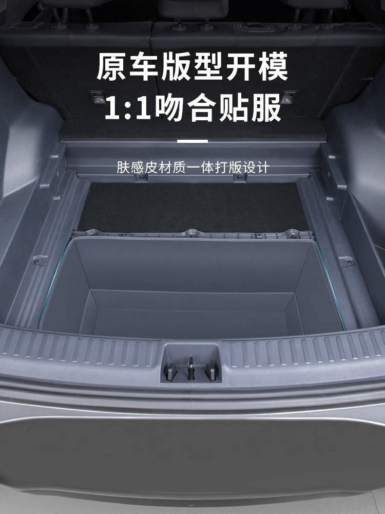 Proton e.mas 7 EV emas 7 EV GEELY EX5 E5 Trunk Lower Storage Pad ...