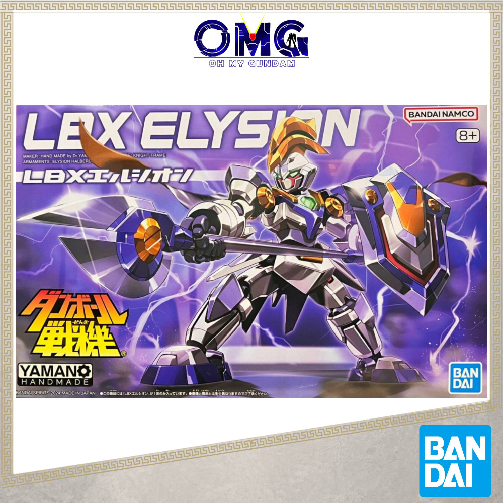 Pbandai LBX Elysion 67260 Plastic Model Kit Premium Bandai Little ...