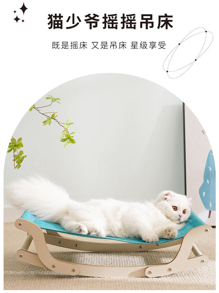 Pet Recliner, Puppy Rocking Bed, Cat Cradle, Dog Rocking Chair, Kennel ...