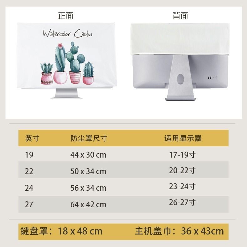 Crystal Velvet Fabric Computer Cover Scarf Cute Korean Desktop Computer ...