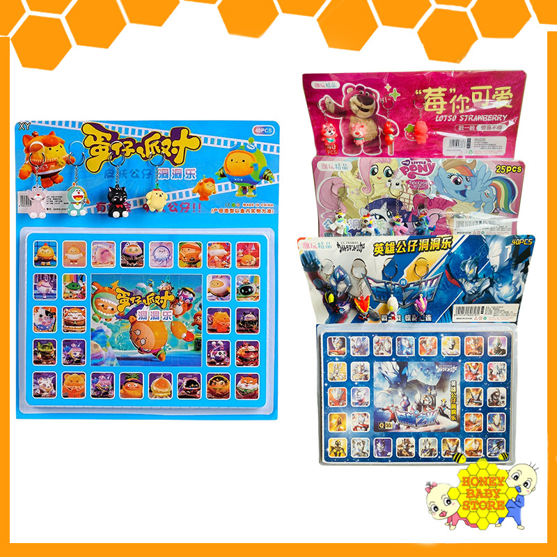 Children's Dongdongle Surprise Box Cartoon Lucky Draw Poke Toys Gift ...