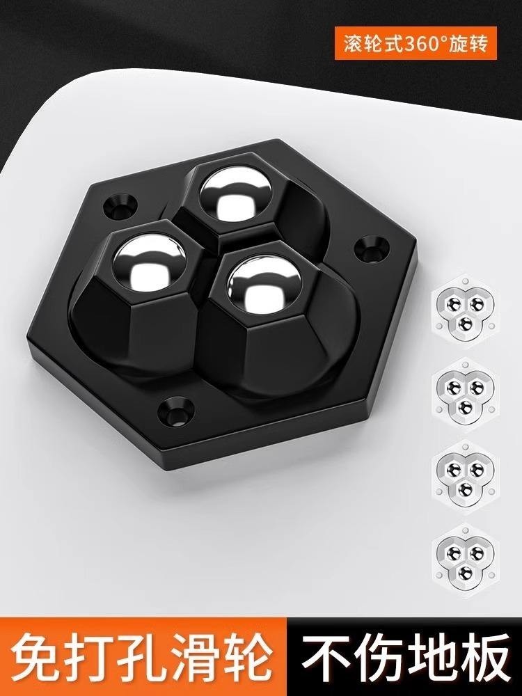 Universal Wheel Pulley Base Ball Type Wheel Can Paste Caster Furniture ...