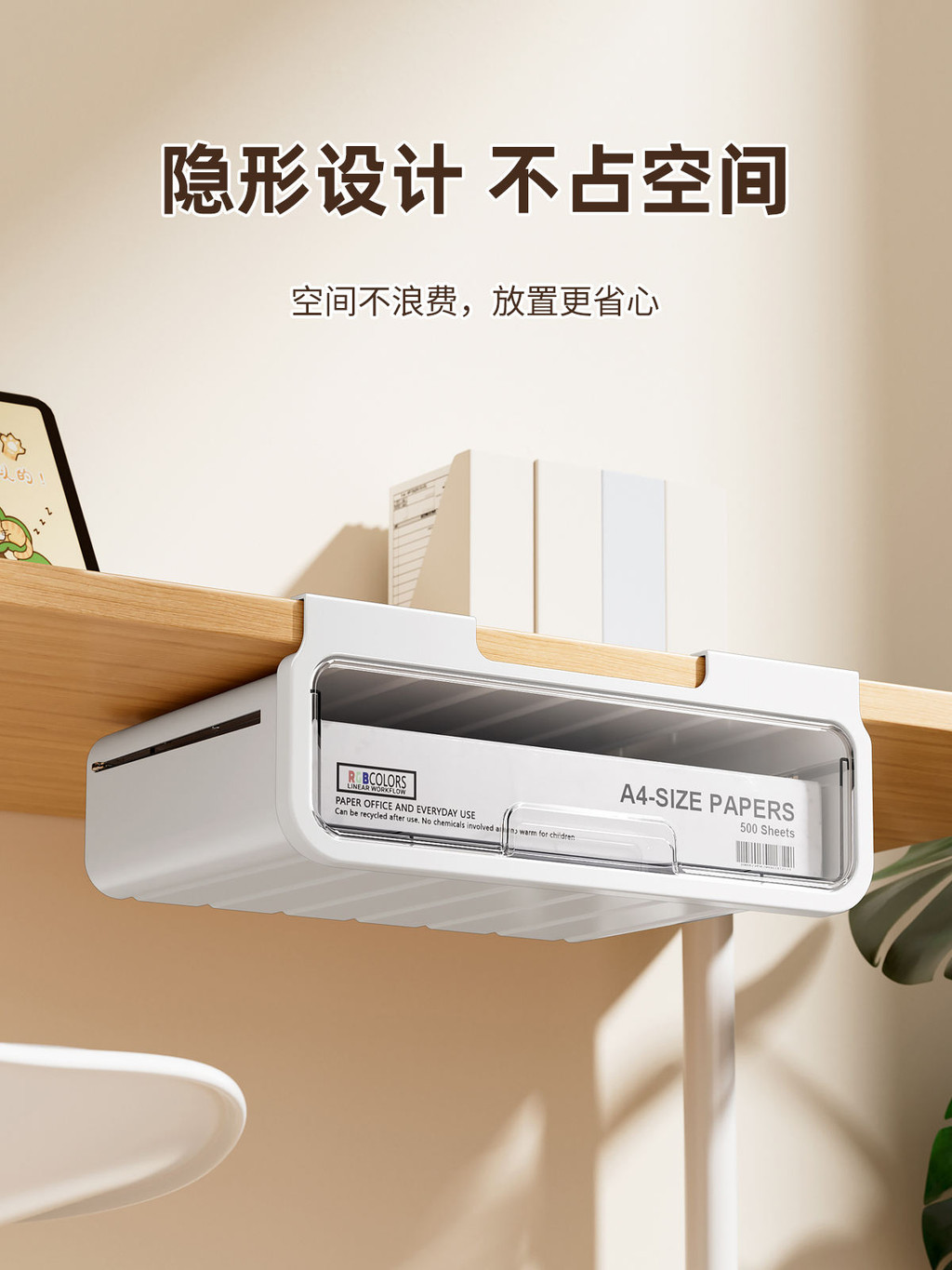 Invisible Drawer Storage Box Under The Table Transparent Office Work ...