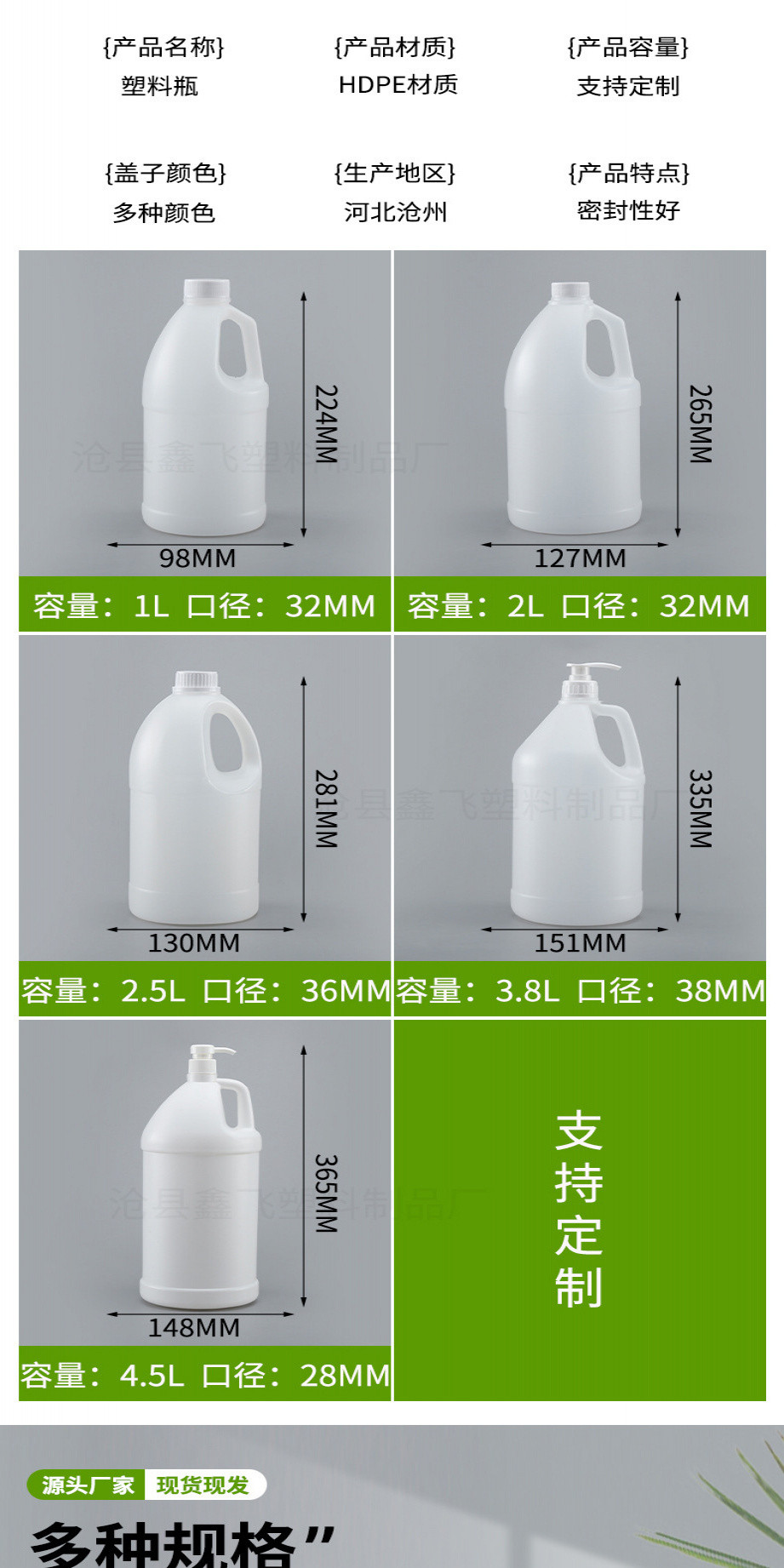 Gallon Barrel with Pump Head Plastic Pot 2 Liters 4.5 Liters Washing ...