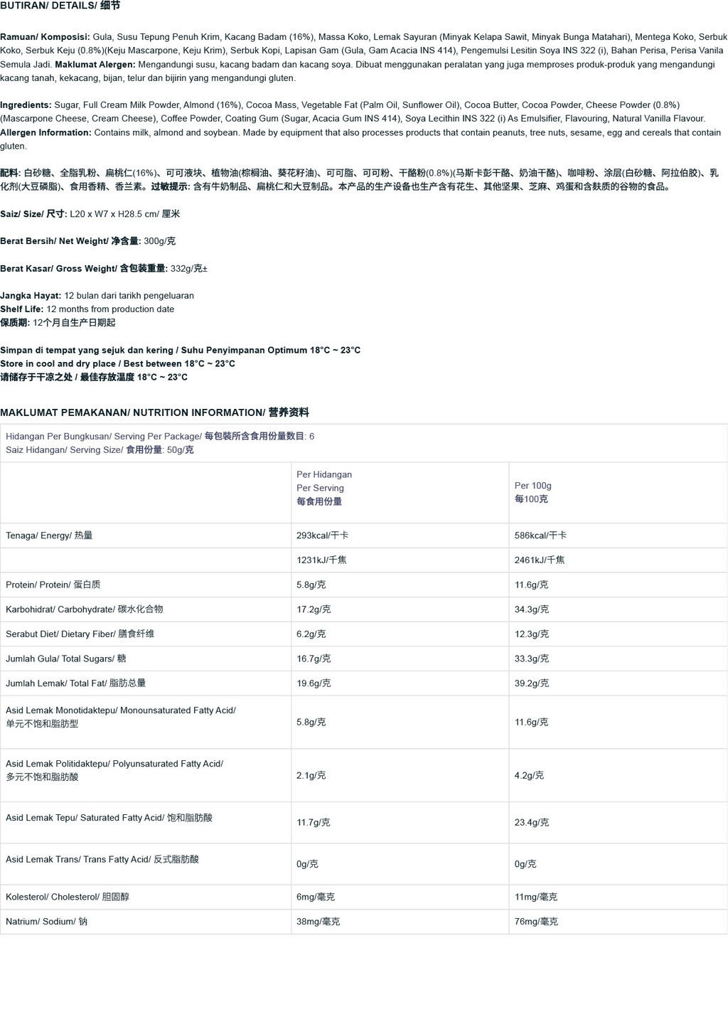 Beryl's Coklat Konfeksi Susu Tiramisu Kacang Badam | Beryl's Classic Tiramisu Almond Milk ...