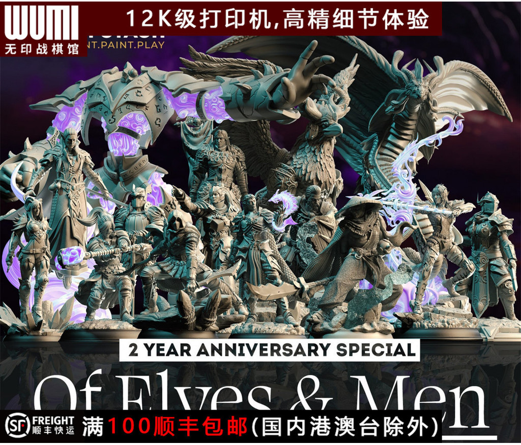 [Board Game Model] High Elf Pioneer Army Olympic Pastor Puppet Eagle ...