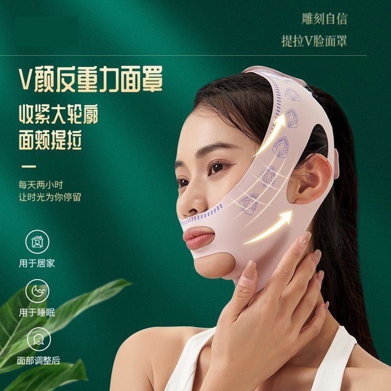 Face V Shaper Facial Slimming Bandage Relaxation Lift Up Belt Shape ...