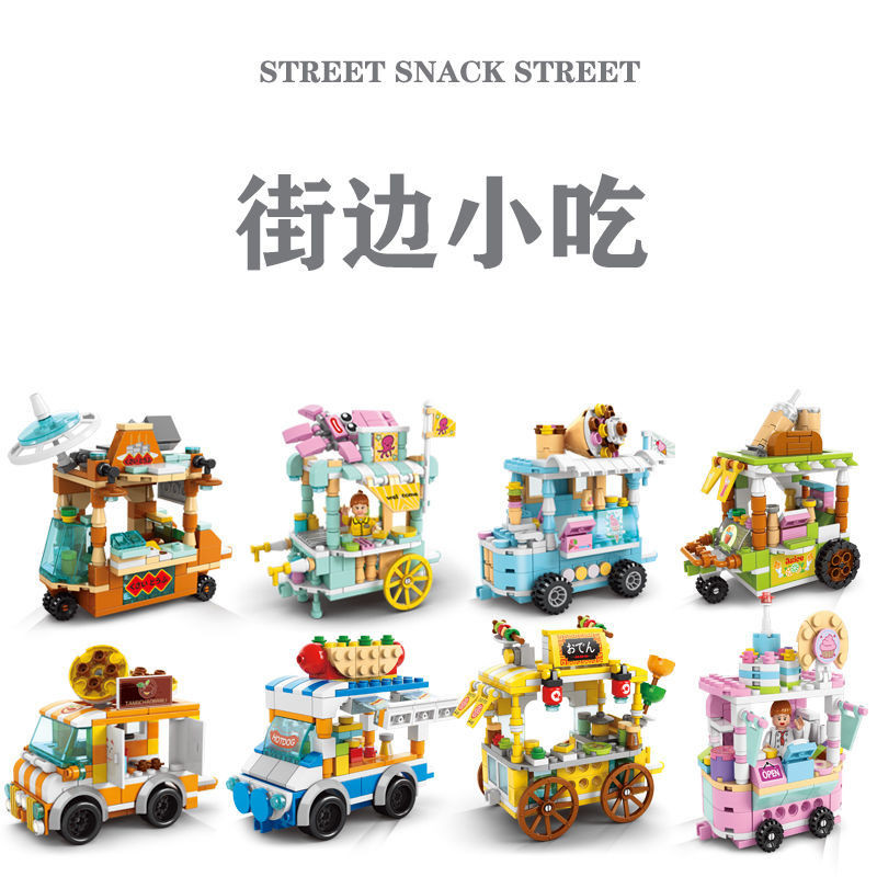 Children's Small Particle Mini Street View Building Blocks Commercial ...