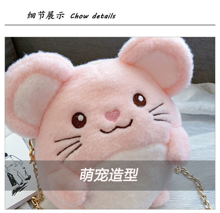 Beg tikus super comel 2024 beg boneka mewah comel baru | Shopee Malaysia