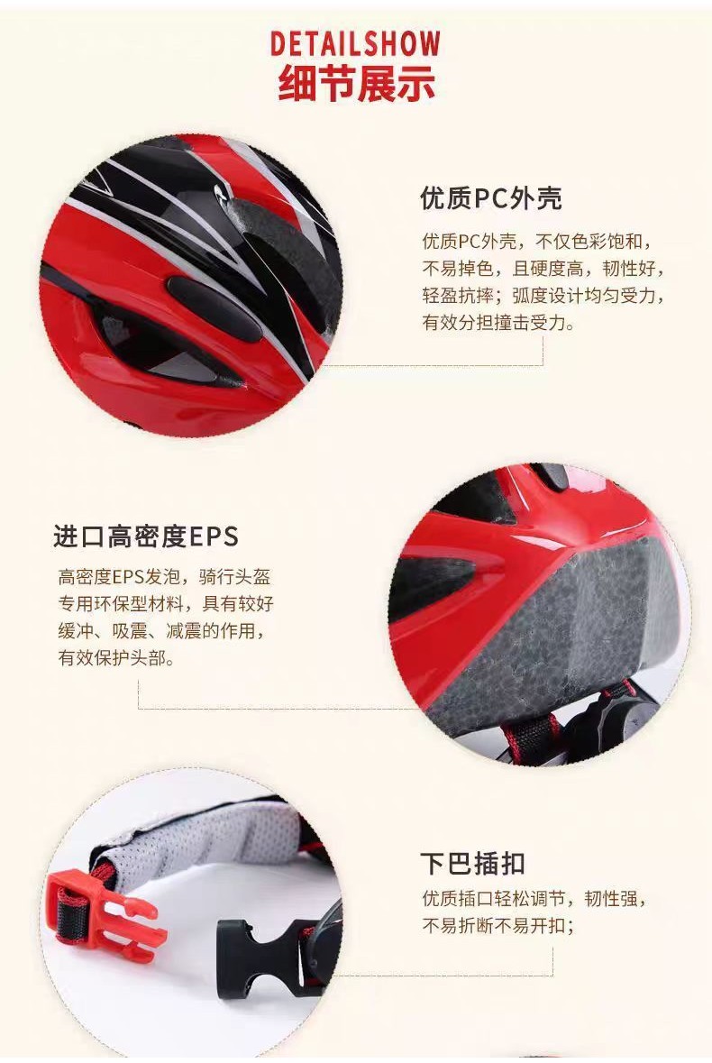 Merida Bike Breaking Wind Helmet Unisex Mountain Bike Highway One-Piece ...