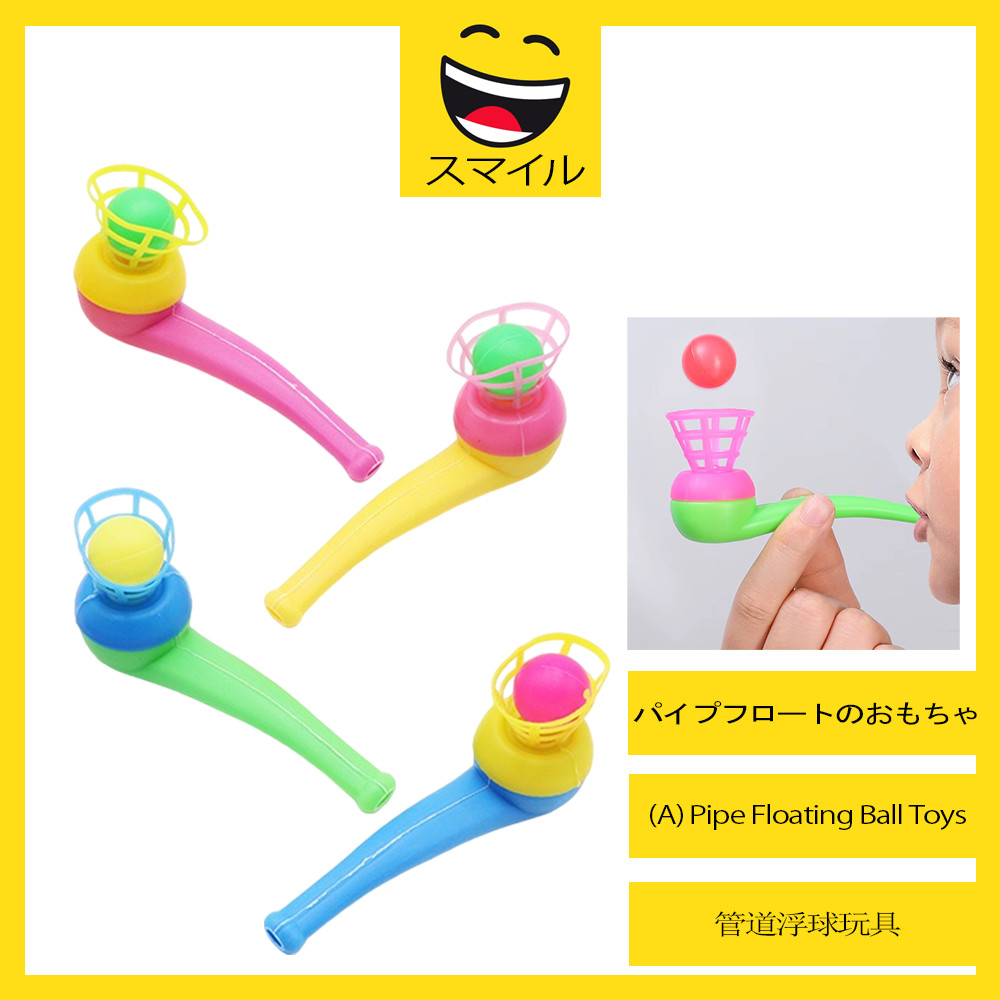 SUMAIRU Pipe Floating Ball Toy Traditional Toy Stress Release Fun Toy ...